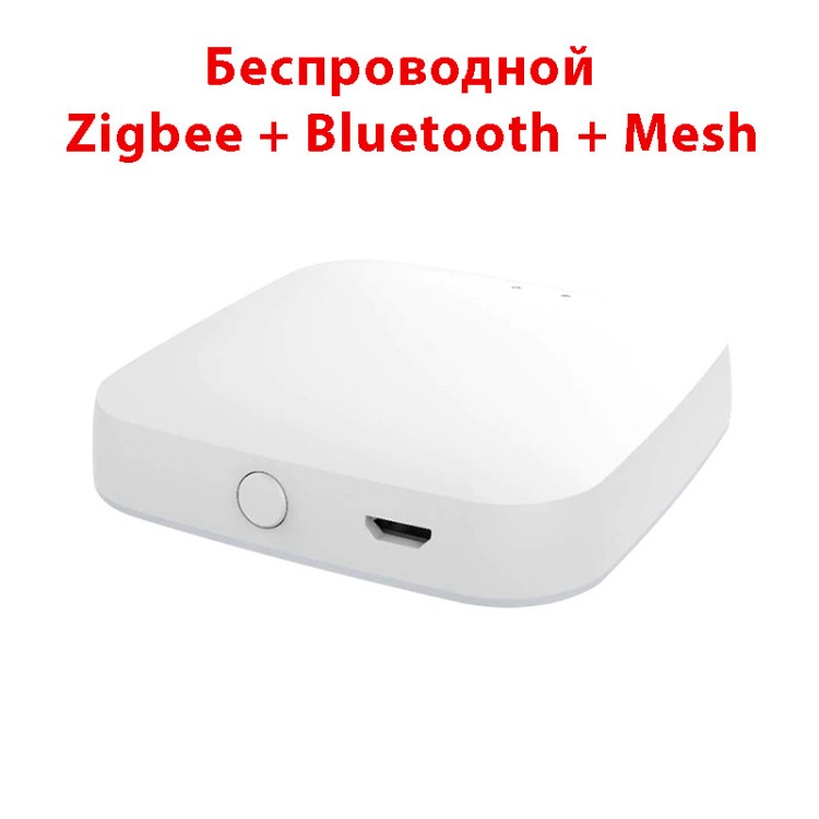Шлюз MOES Tuya Zigbee 3.0 + Bluetooth + Mesh беспроводной WIFI хаб купить в Москве